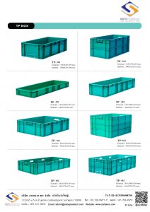 หมวดลัง TP BOX - Sahaplastech Co.,Ltd.