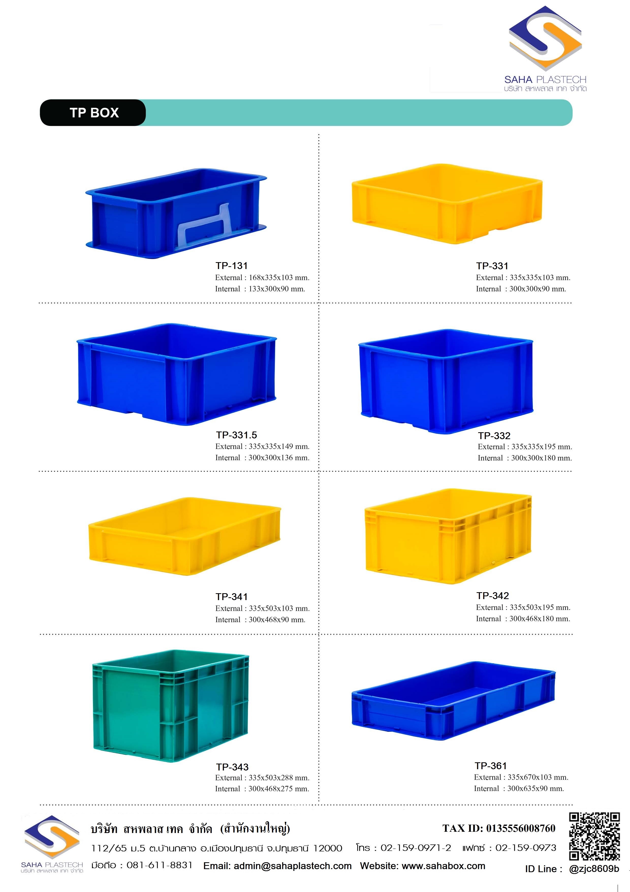 หมวดลัง TP BOX - Sahaplastech Co.,Ltd.